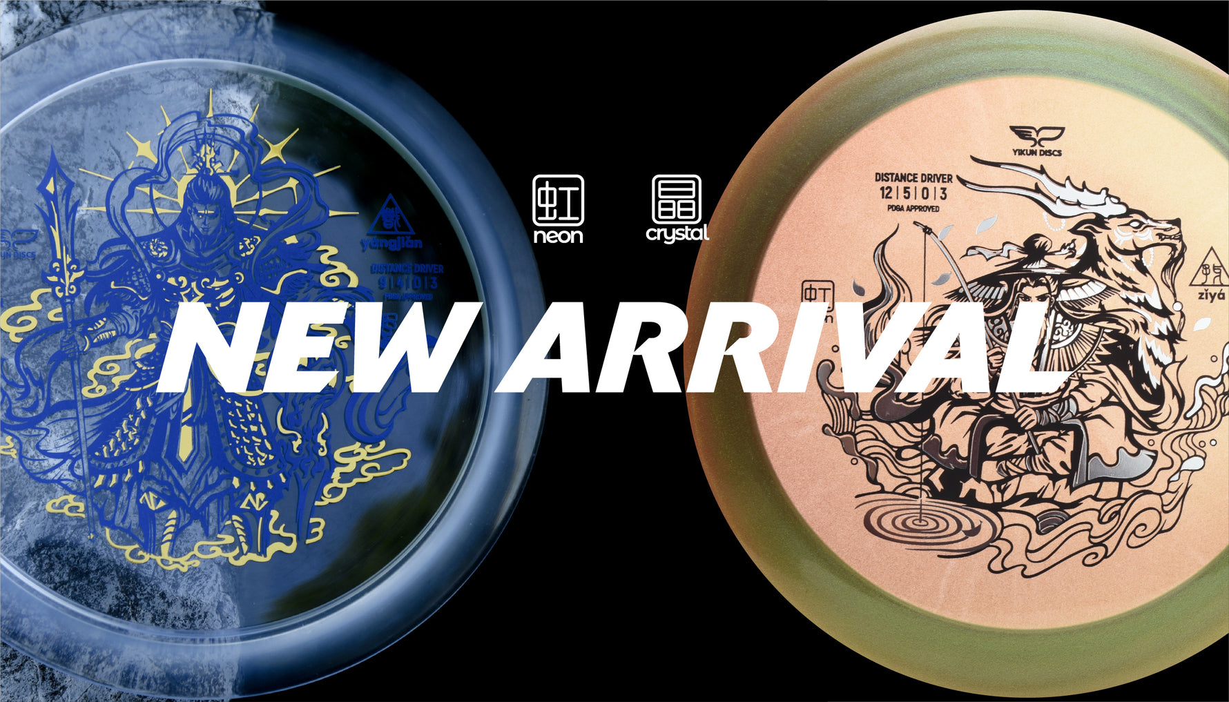 www.discglobe.com – Yikun Discs