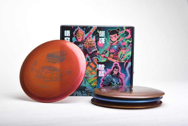 Disc golf Yikun & the Worlds limited version – Yikun Discs